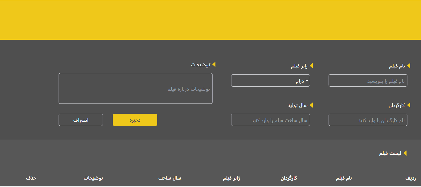 GitHub - sima-ziyaei/movieList-reactjs-tailwind