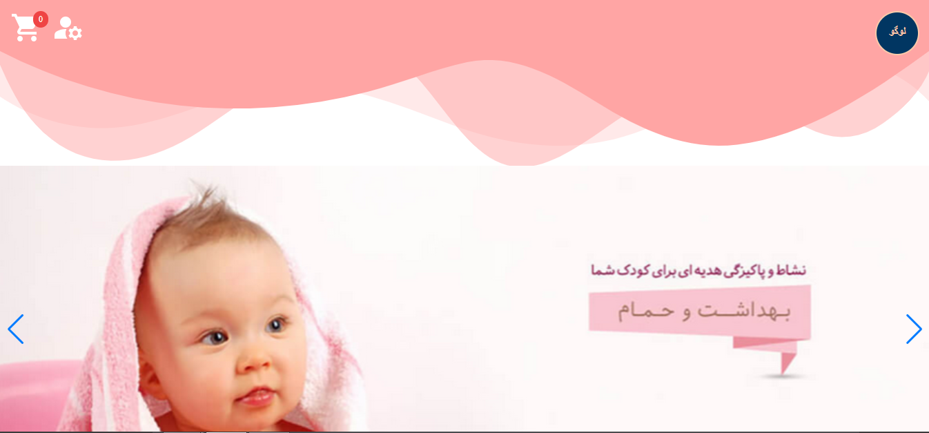 GitHub - sima-ziyaei/onlineShop-project-reactJs