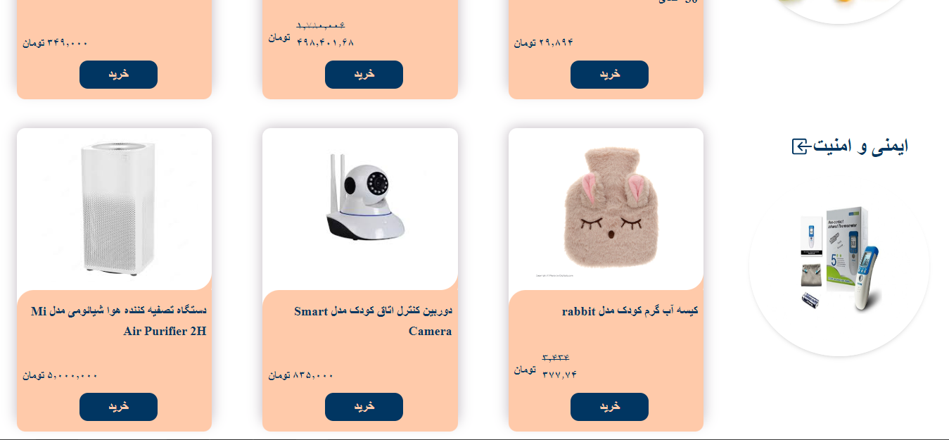 GitHub - sima-ziyaei/onlineShop-project-reactJs