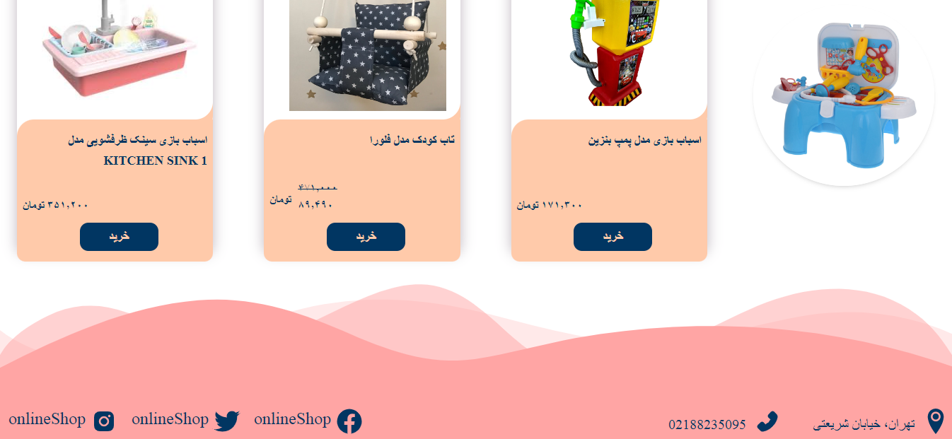 GitHub - sima-ziyaei/onlineShop-project-reactJs