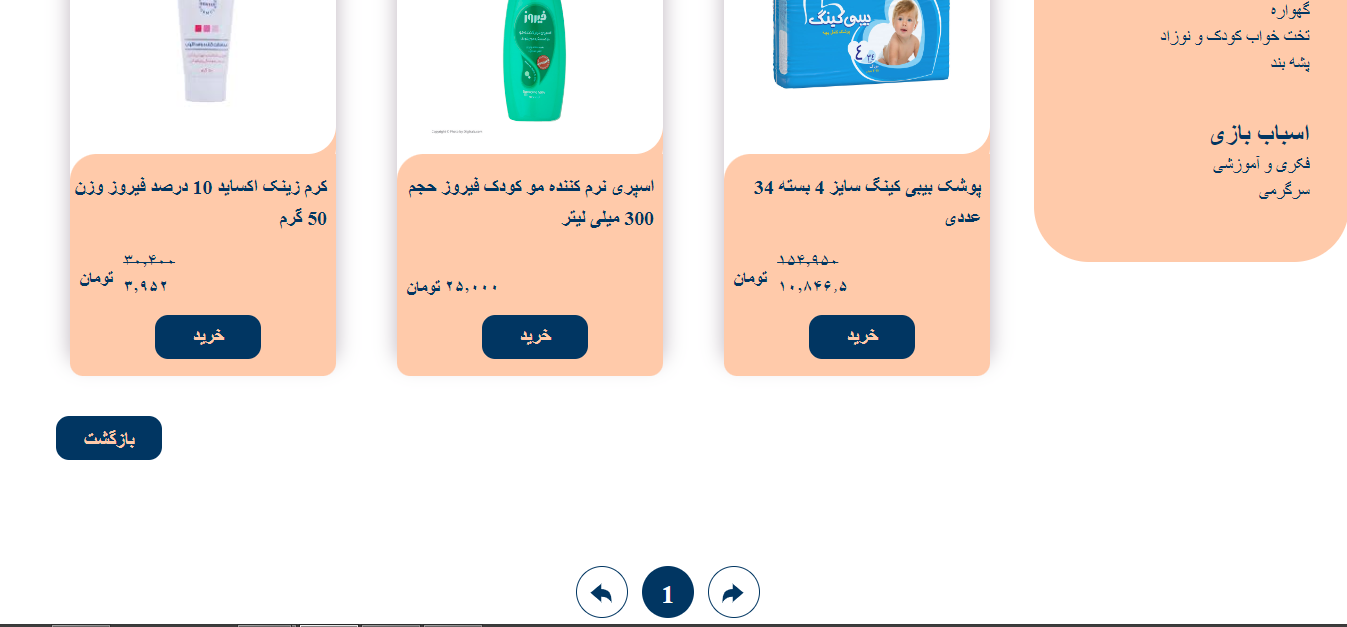 GitHub - sima-ziyaei/onlineShop-project-reactJs