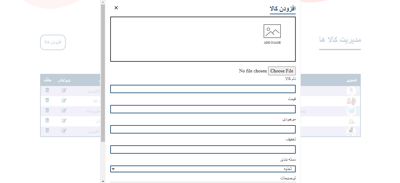 GitHub - sima-ziyaei/onlineShop-project-reactJs