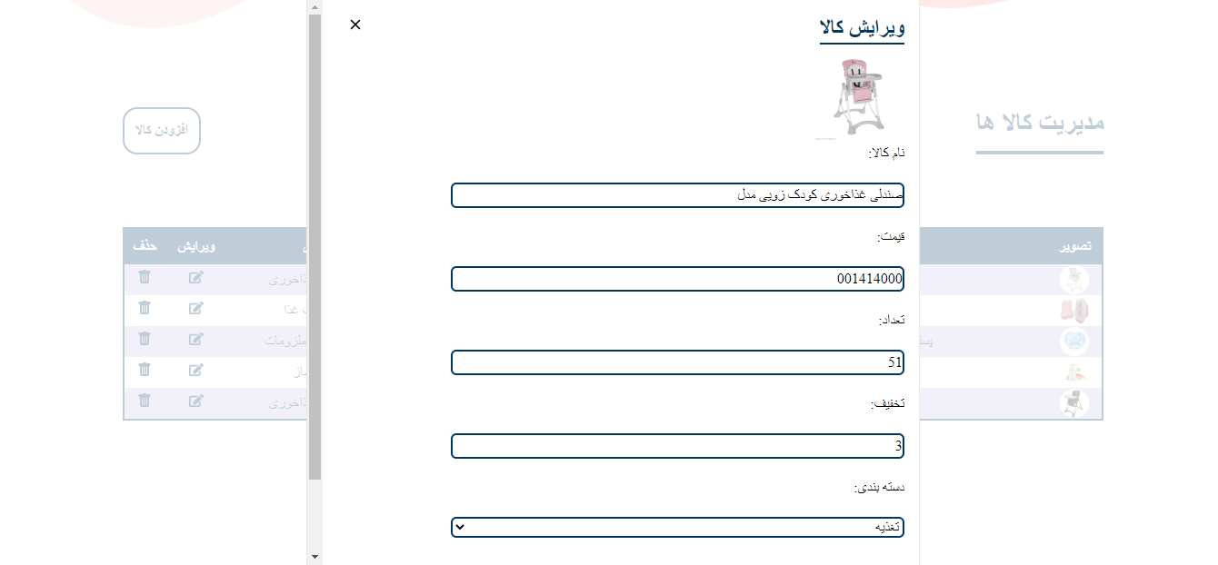 GitHub - sima-ziyaei/onlineShop-project-reactJs