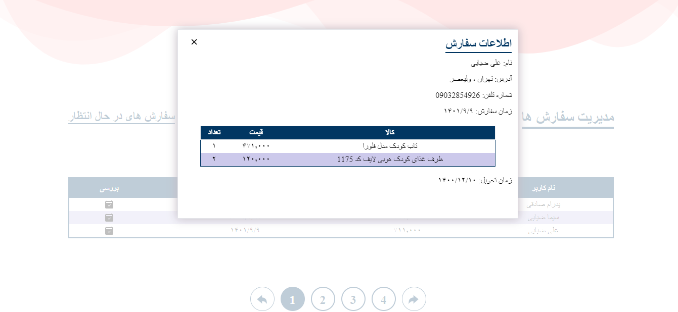 GitHub - sima-ziyaei/onlineShop-project-reactJs