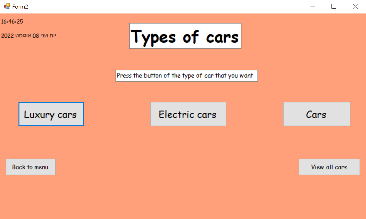 GitHub - ShlomiShakoy/Cars-buying-and-selling: BA task- C# project ...