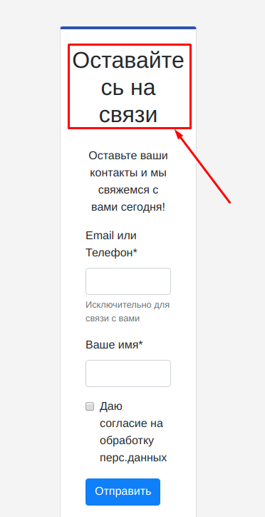 Форма обратной связи слишком сжата · Issue 8737 · Netology Codegit Homeworks Neuro Issues 