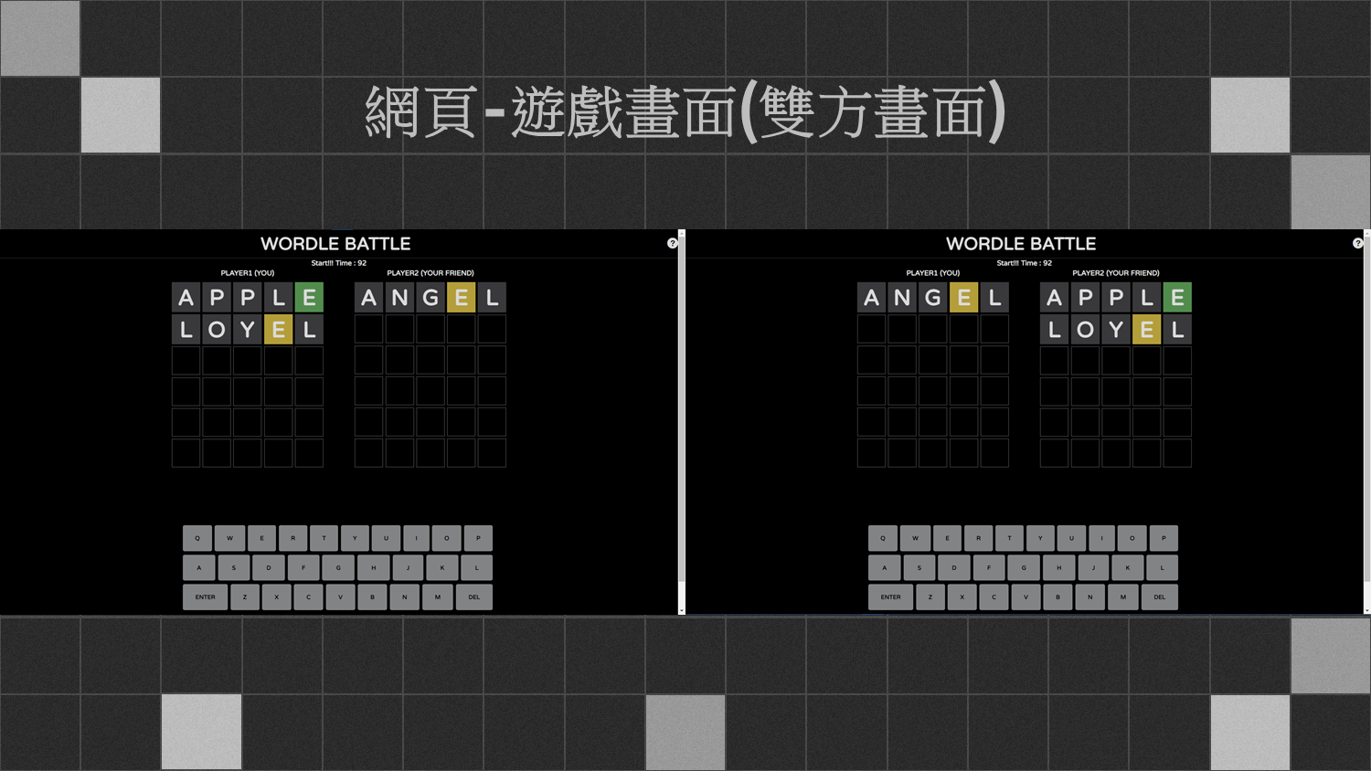 GitHub - kitakita8879/wordle-battle