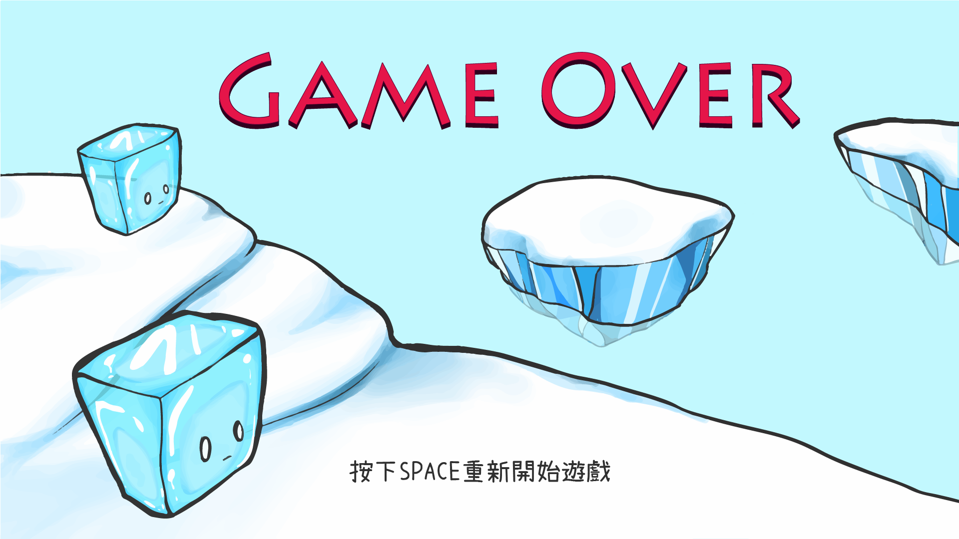 GitHub - kitakita8879/ICEEELAND