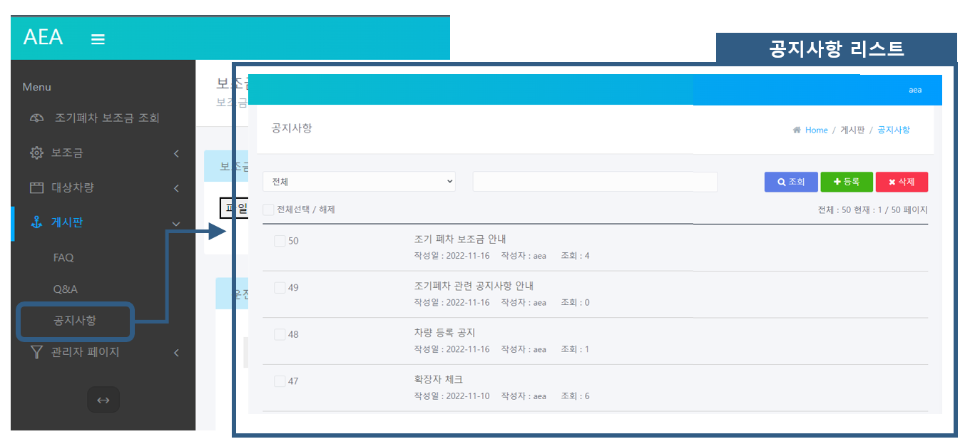 GitHub - ramivo08/sundosoft: 🔹기업프로젝트: 기업과 연계되어 팀으로 진행한 조기 폐차 사업 프로젝트