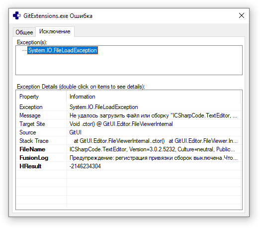 System Io Fileloadexception Icsharpcode Texteditor · Issue 6382 · Gitextensions Gitextensions