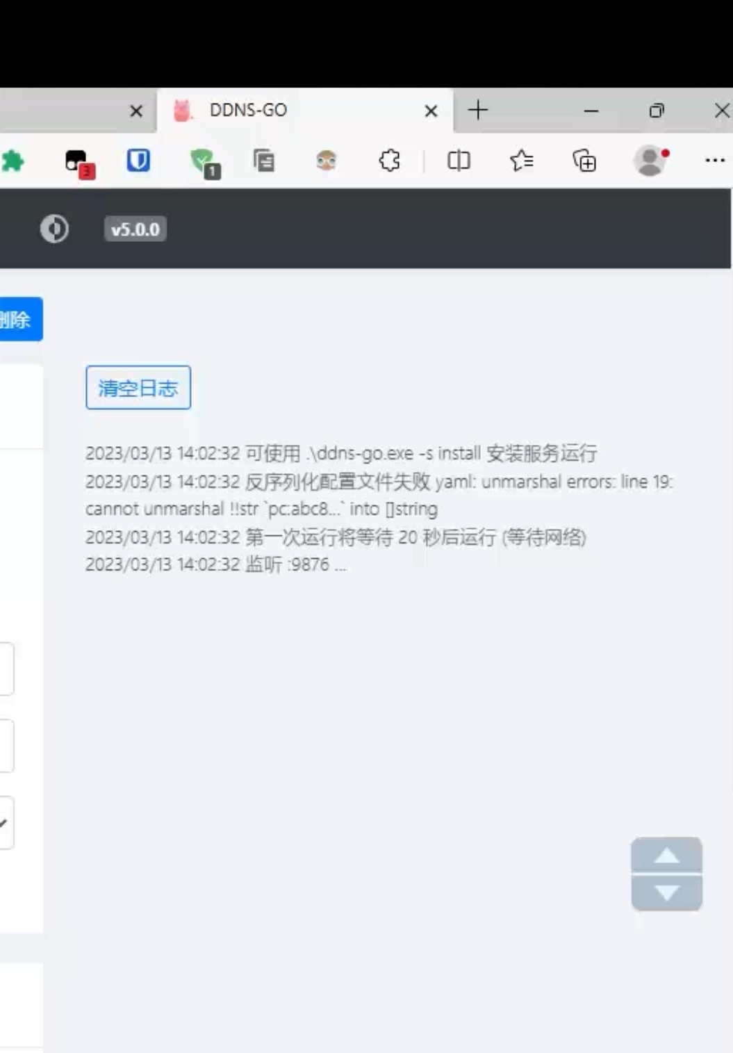 [Bug]：5.0.0 版本多个Domains解析失败 · Issue #624 · jeessy2/ddns-go · GitHub