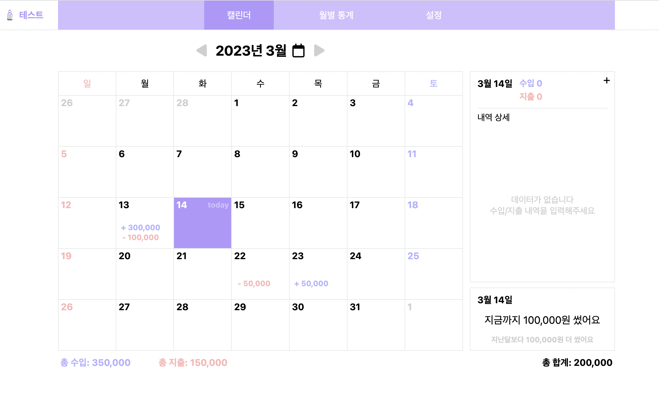 GitHub - junpotatoes/cash-view