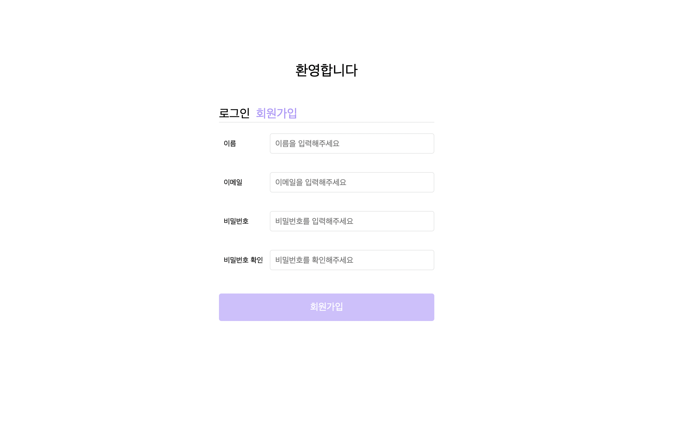 GitHub - junpotatoes/cash-view