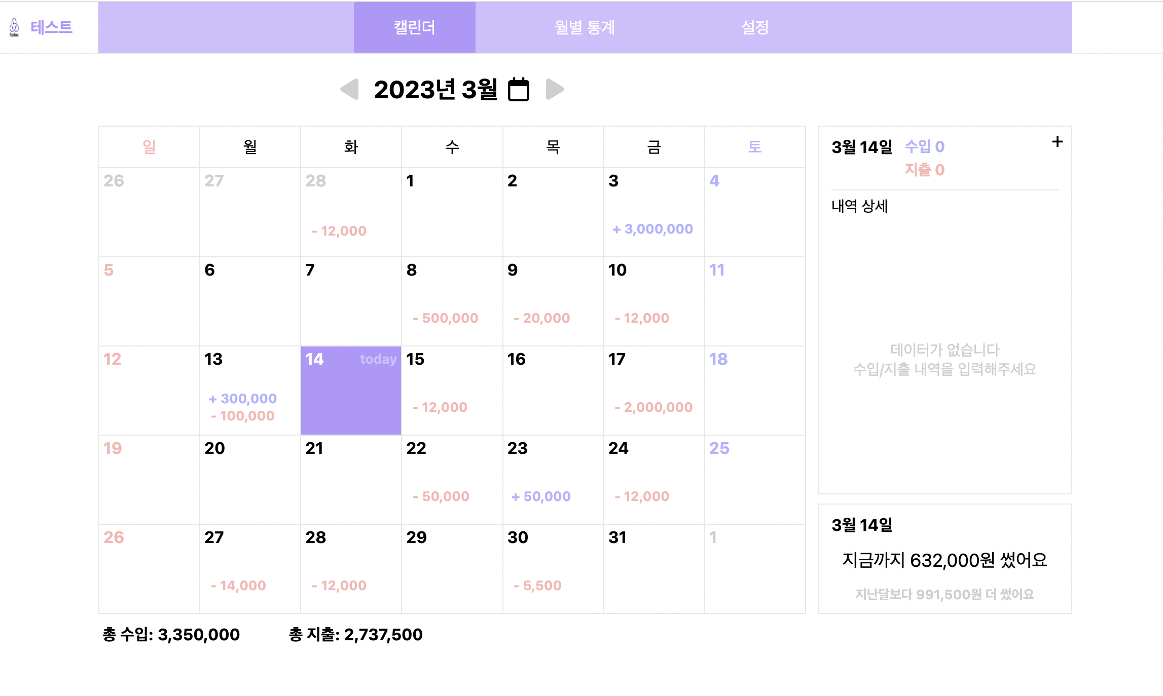 GitHub - junpotatoes/cash-view
