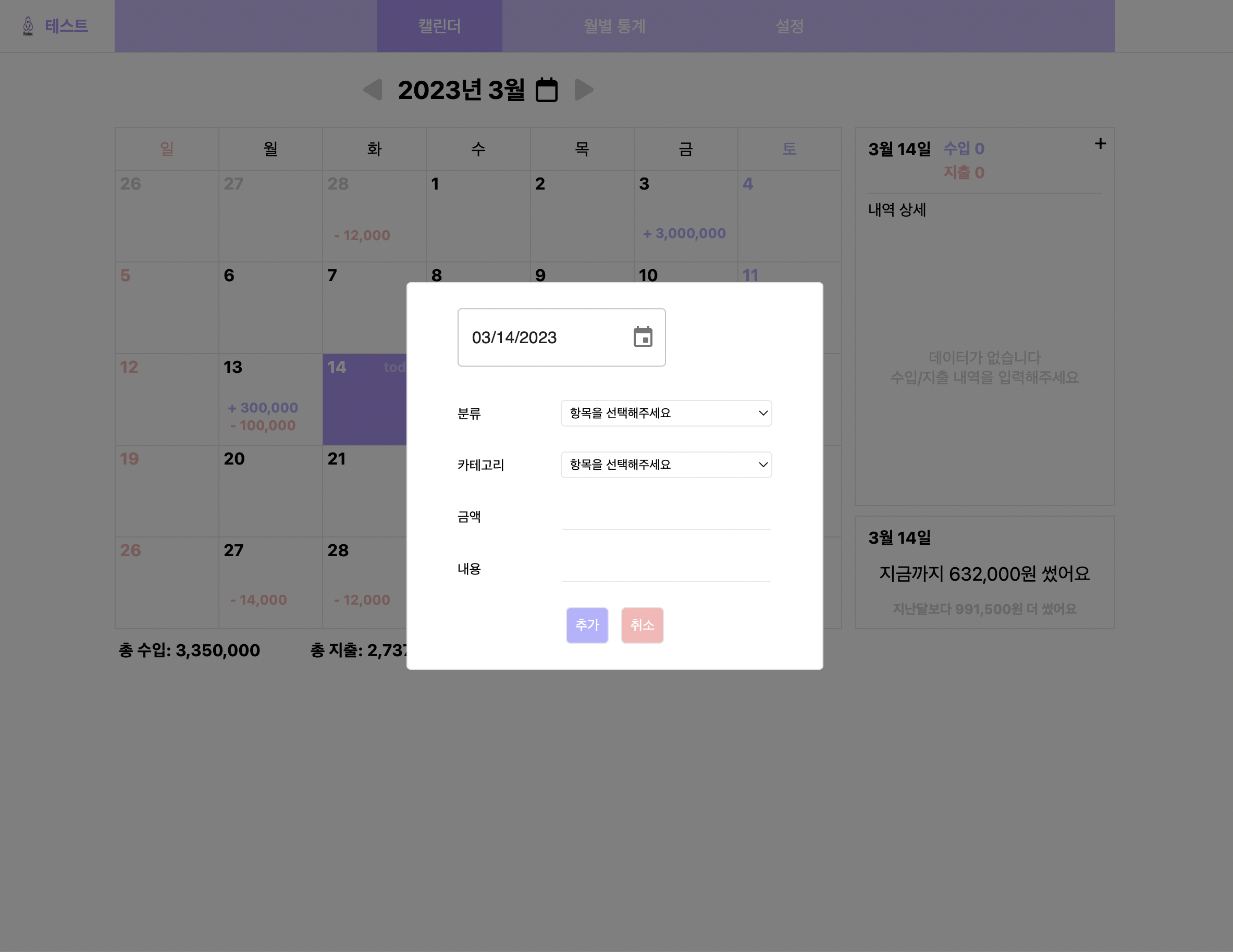 GitHub - junpotatoes/cash-view