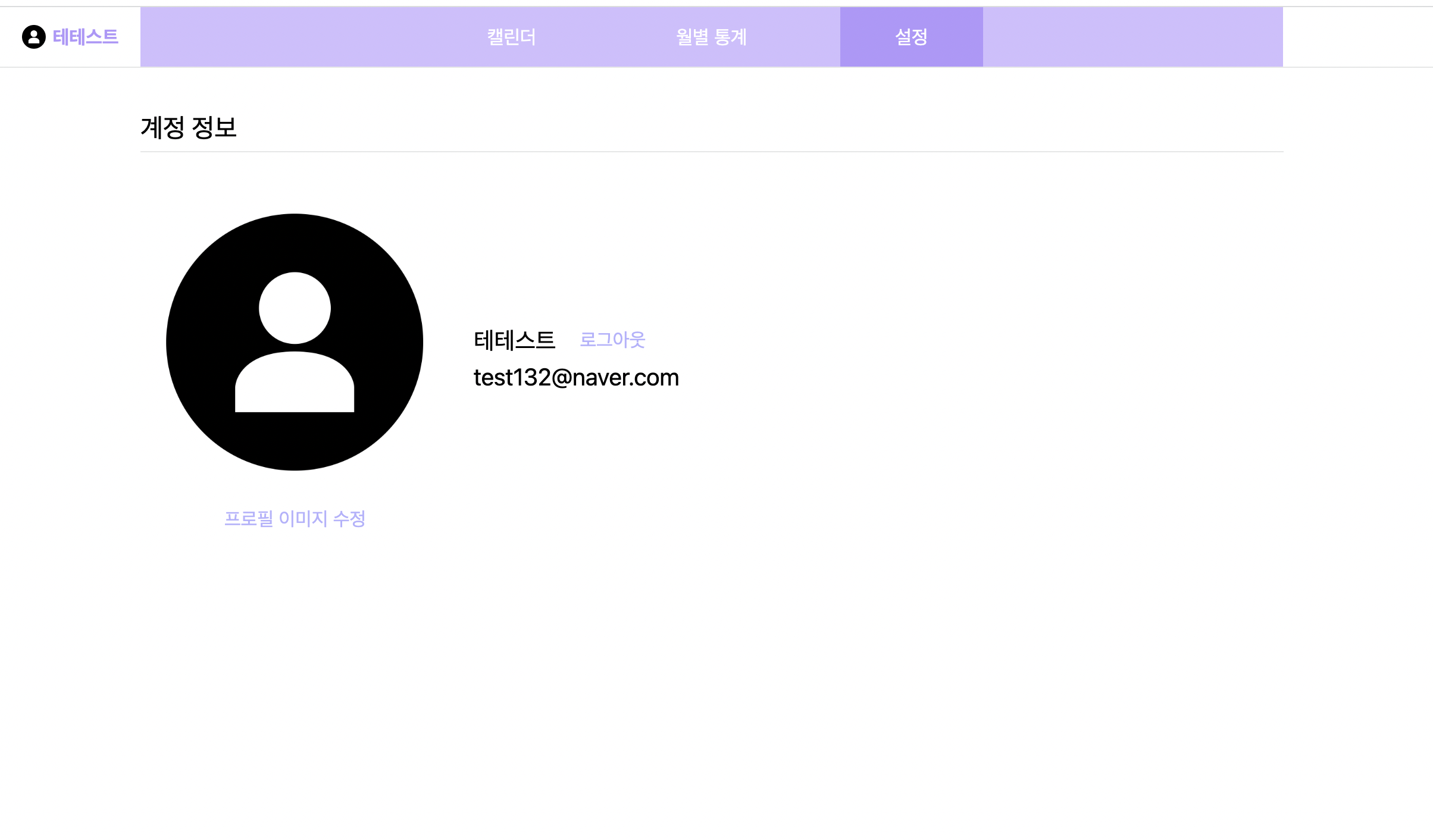 GitHub - junpotatoes/cash-view