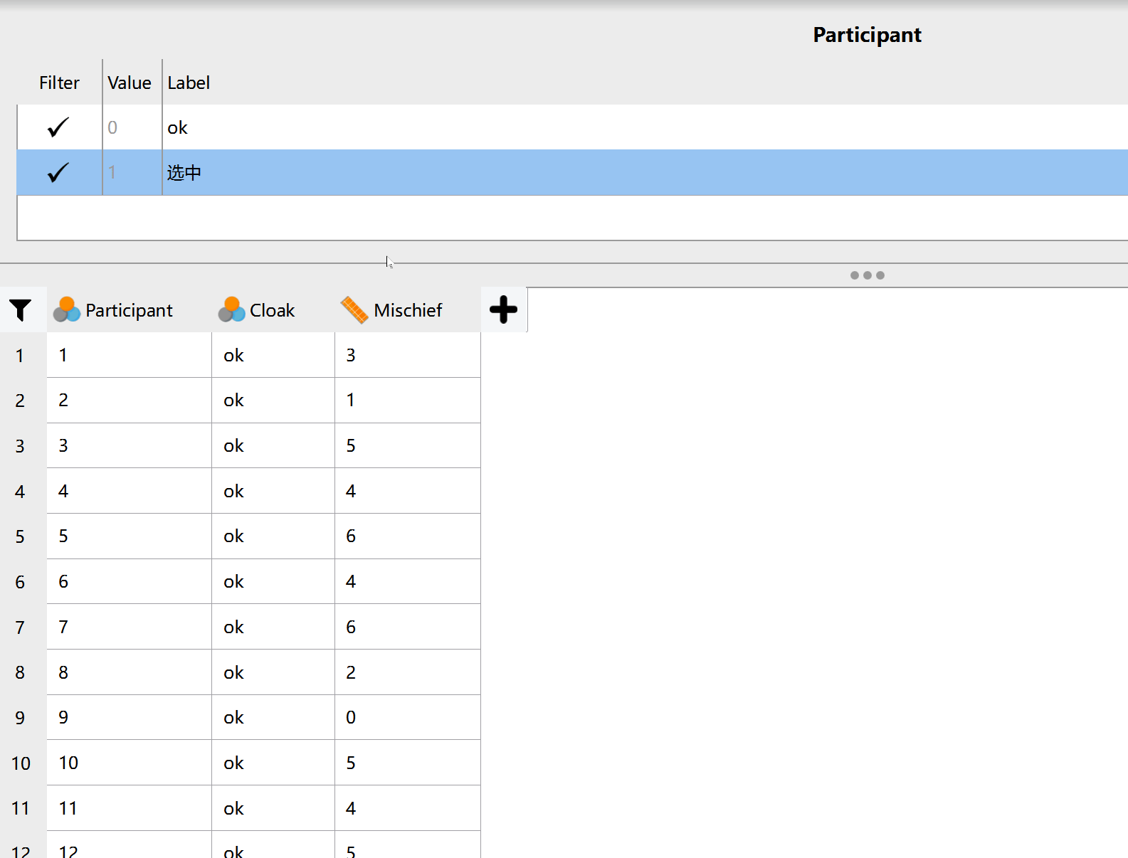 [Bug]: Data View-After removing the label the cell show blank · Issue #1655 · jasp-stats/jasp ...