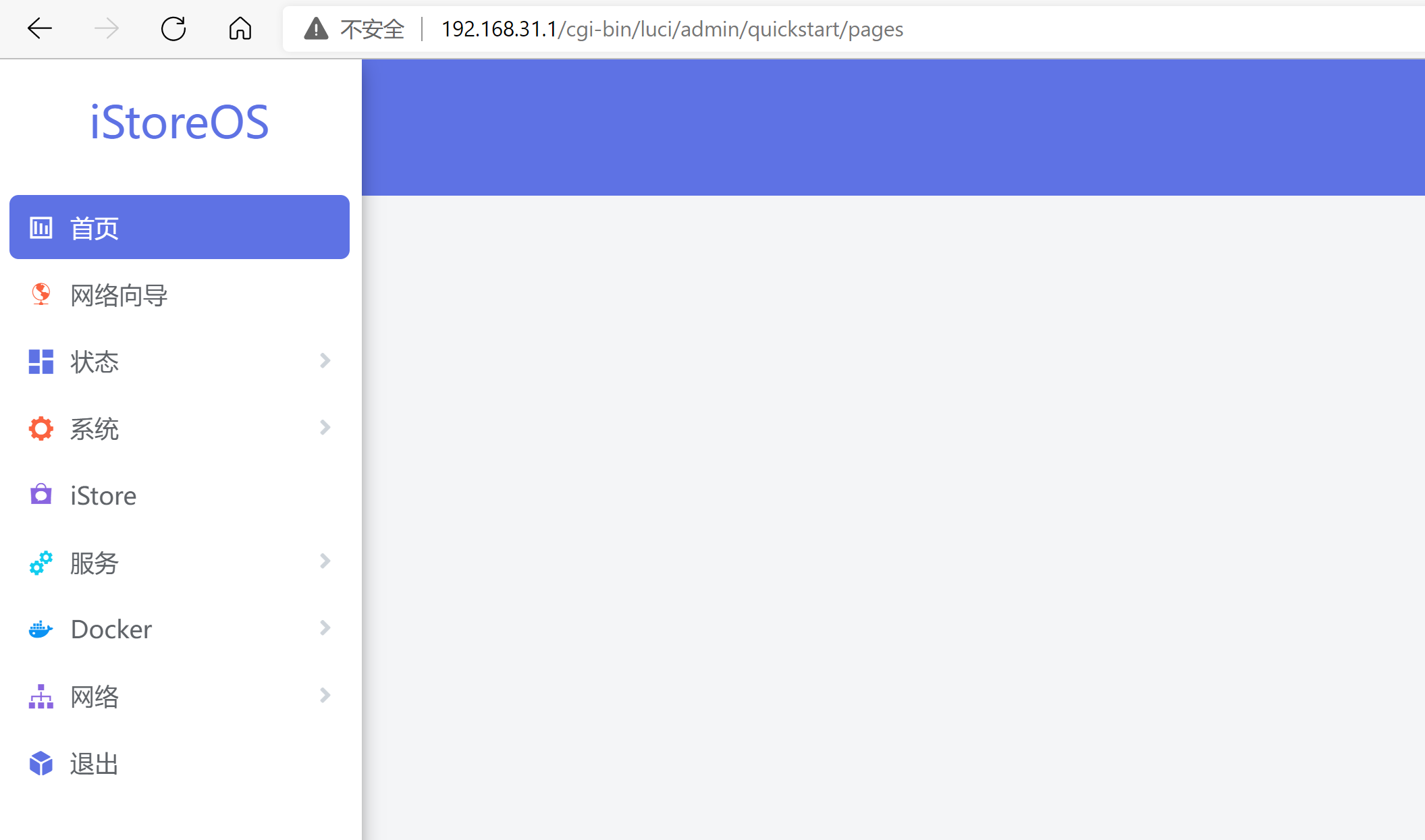 新版的首页和网络向导这两个页面都是空白的 · Issue #5 · istoreos/istoreos · GitHub