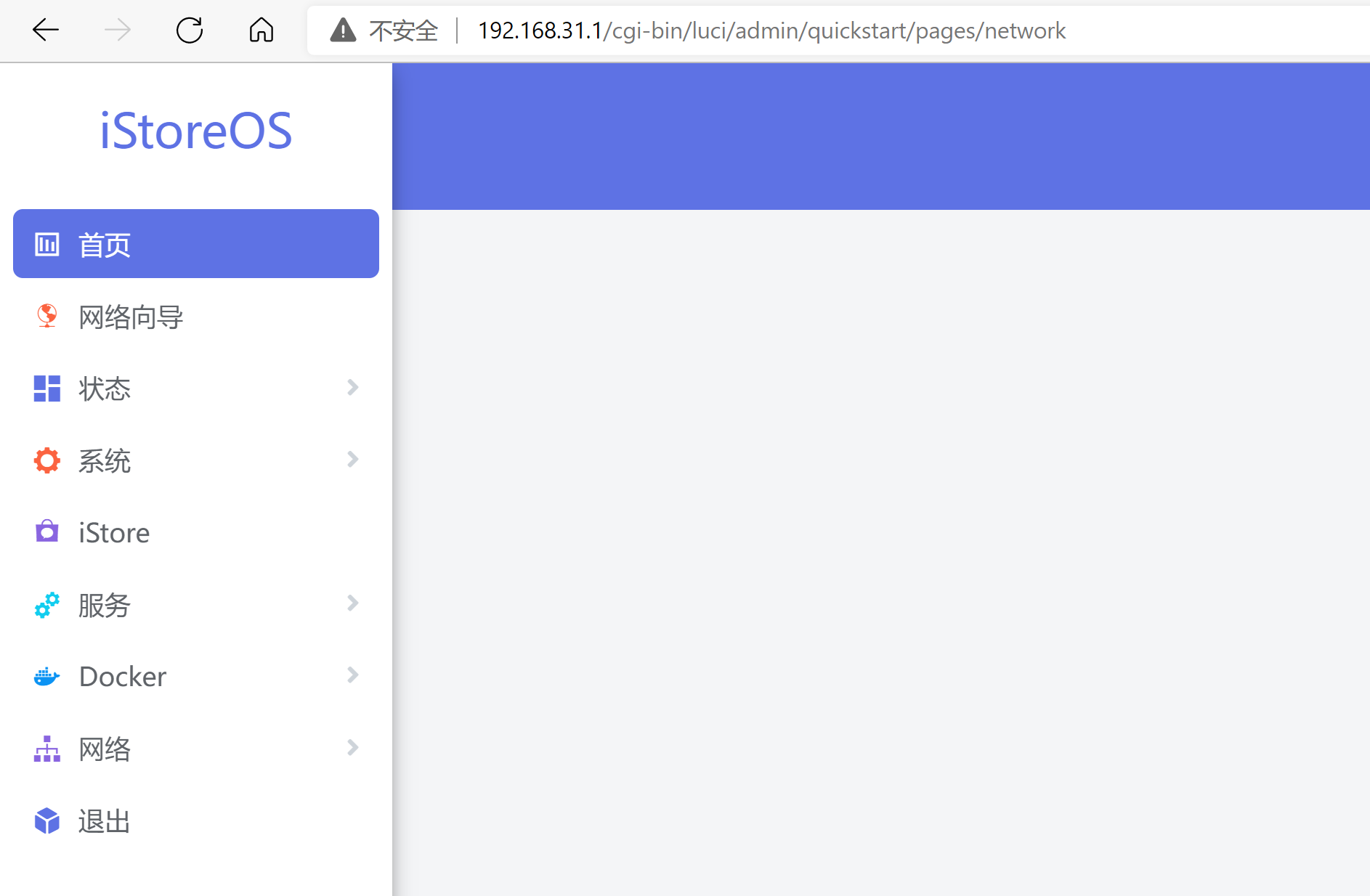 新版的首页和网络向导这两个页面都是空白的 · Issue #5 · istoreos/istoreos · GitHub