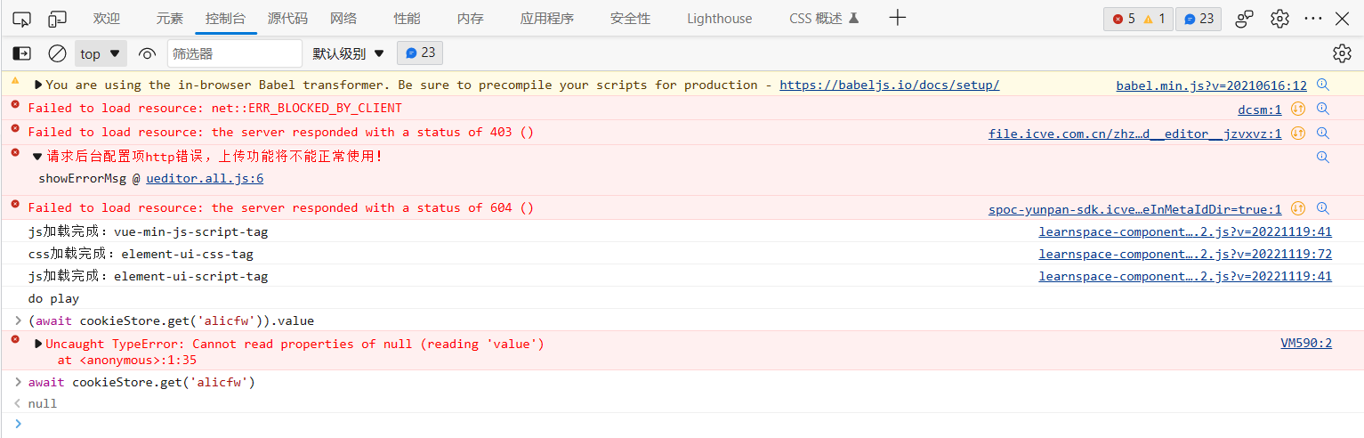 获取alicfw · Issue #93 · 11273/mooc-work-answer · GitHub
