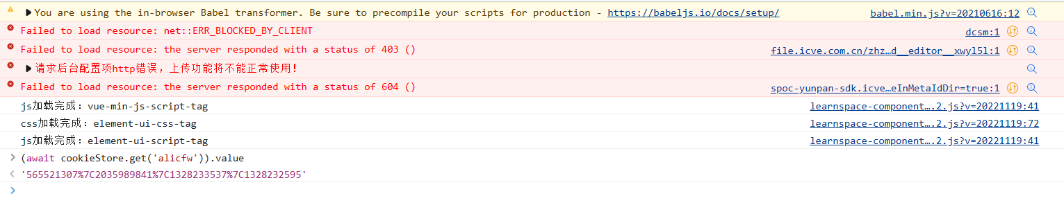 获取alicfw · Issue #93 · 11273/mooc-work-answer · GitHub