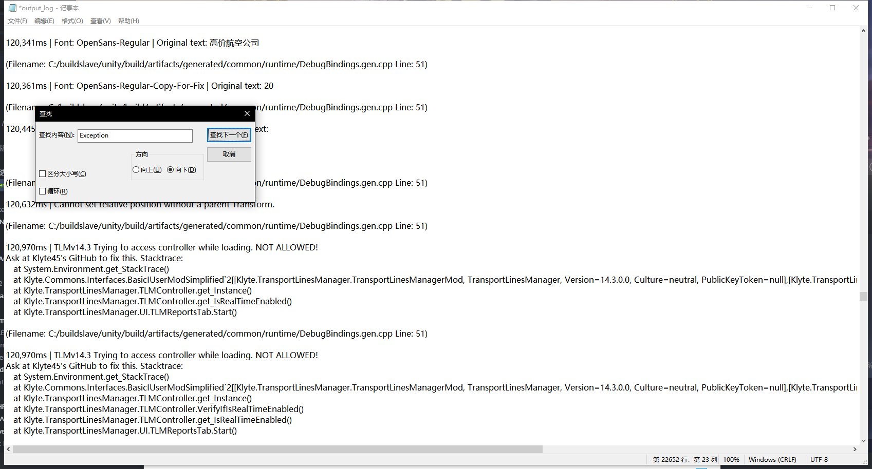 Error reporting · Issue #469 · pardeike/Harmony · GitHub