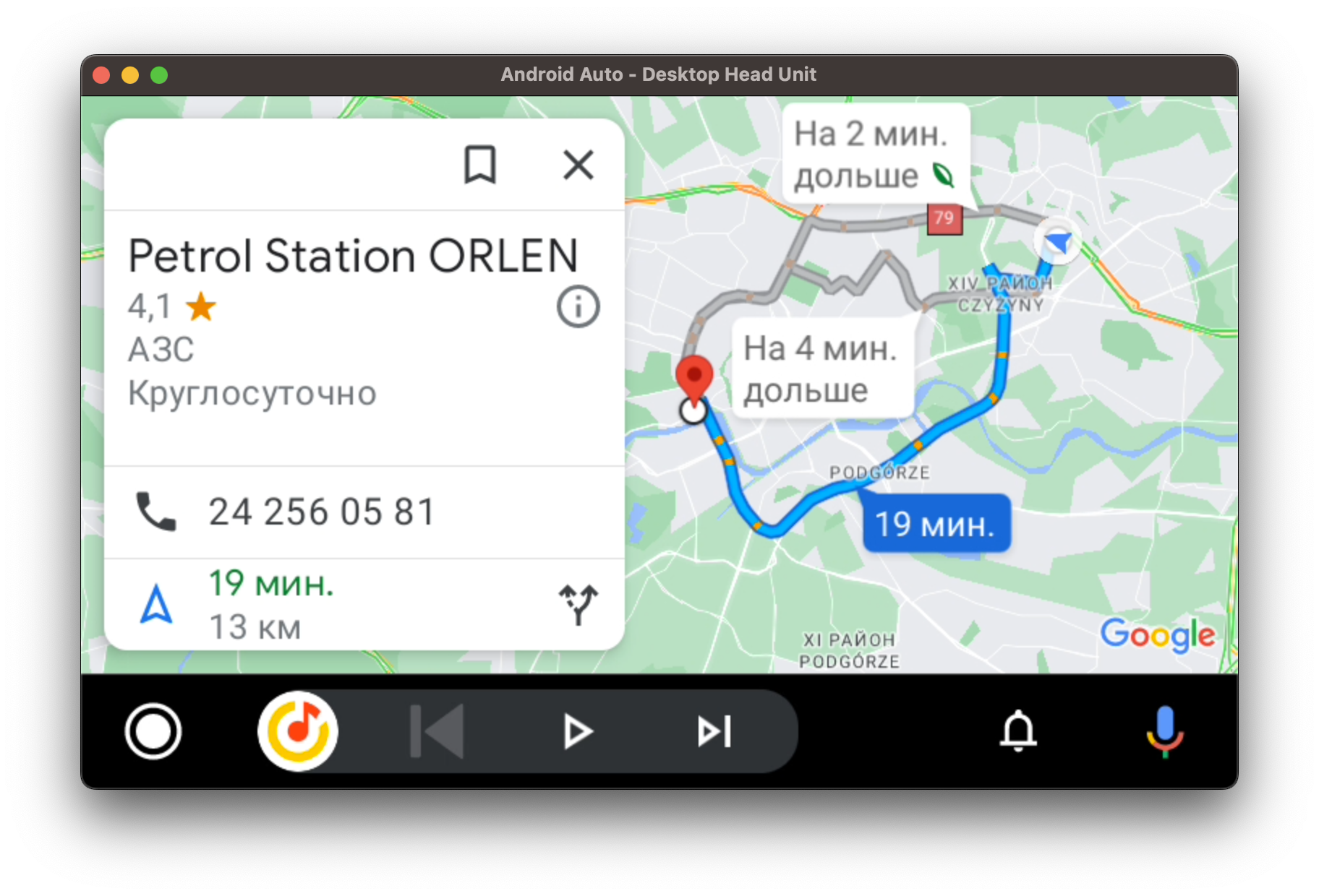 Android Auto Checklist · Issue #4096 · organicmaps/organicmaps · GitHub