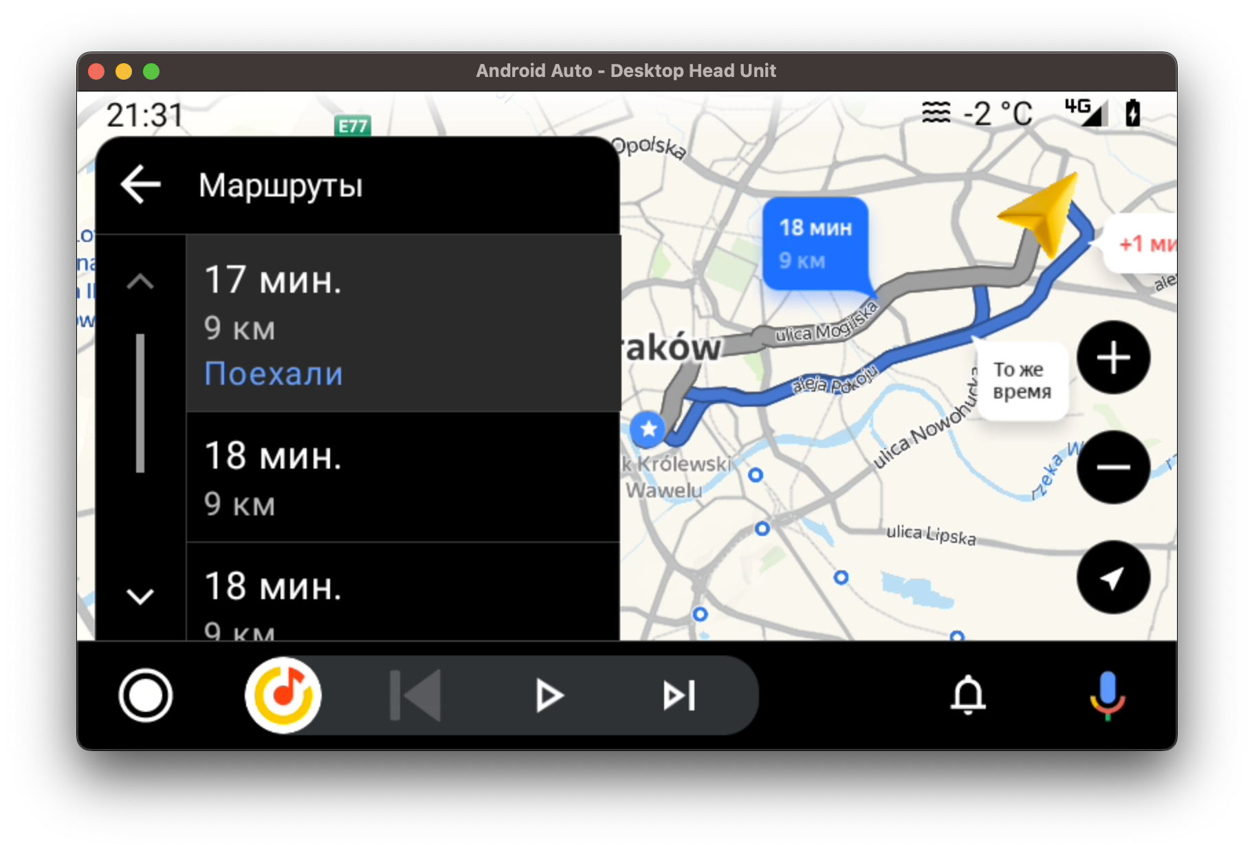 Android Auto Checklist · Issue #4096 · organicmaps/organicmaps · GitHub