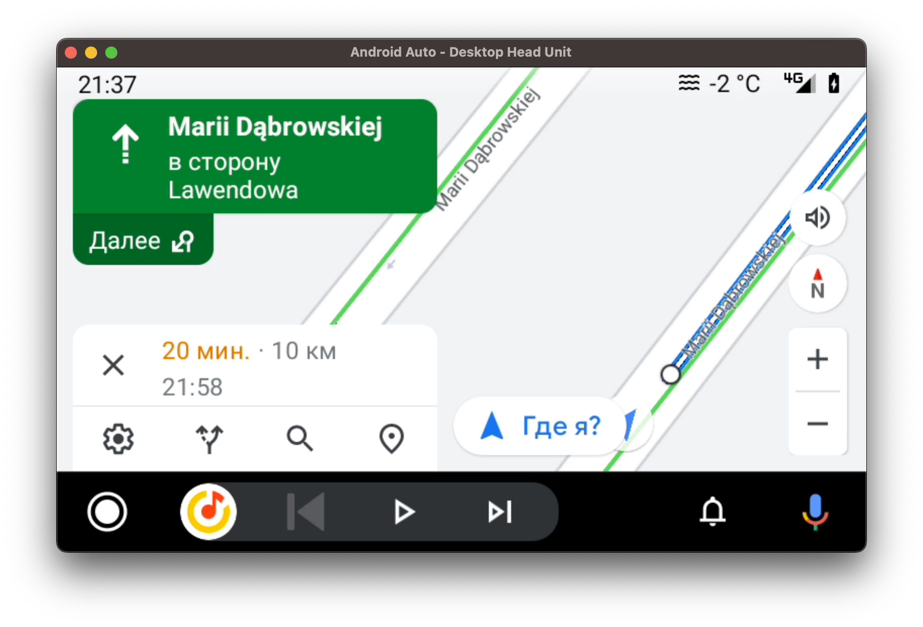 Android Auto Checklist · Issue #4096 · organicmaps/organicmaps · GitHub