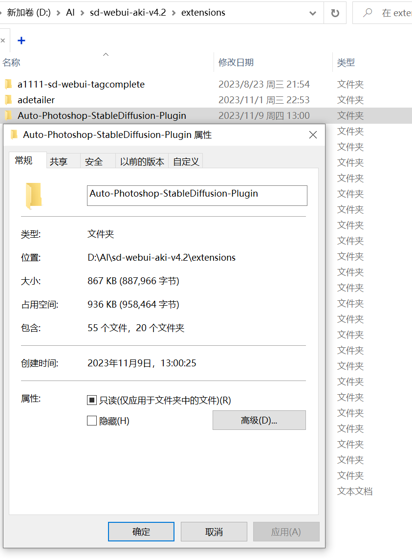 Installing from the automatic1111 webUI will result in an incorrect plugin version. · Issue #402 ...