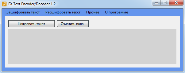 GitHub - YuraFX/FX-Text-Encoder-Decoder: Программа для шифрования и расшифровки текста для MS ...