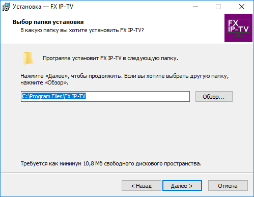 GitHub - YuraFX/FX-IP-TV: Легковесный плеер для удобного просмотра IPTV на ПК.