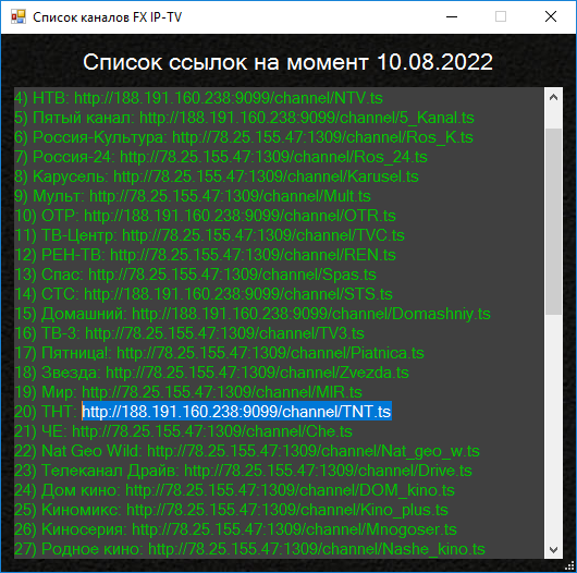 GitHub - YuraFX/FX-IP-TV: Легковесный плеер для удобного просмотра IPTV на ПК.
