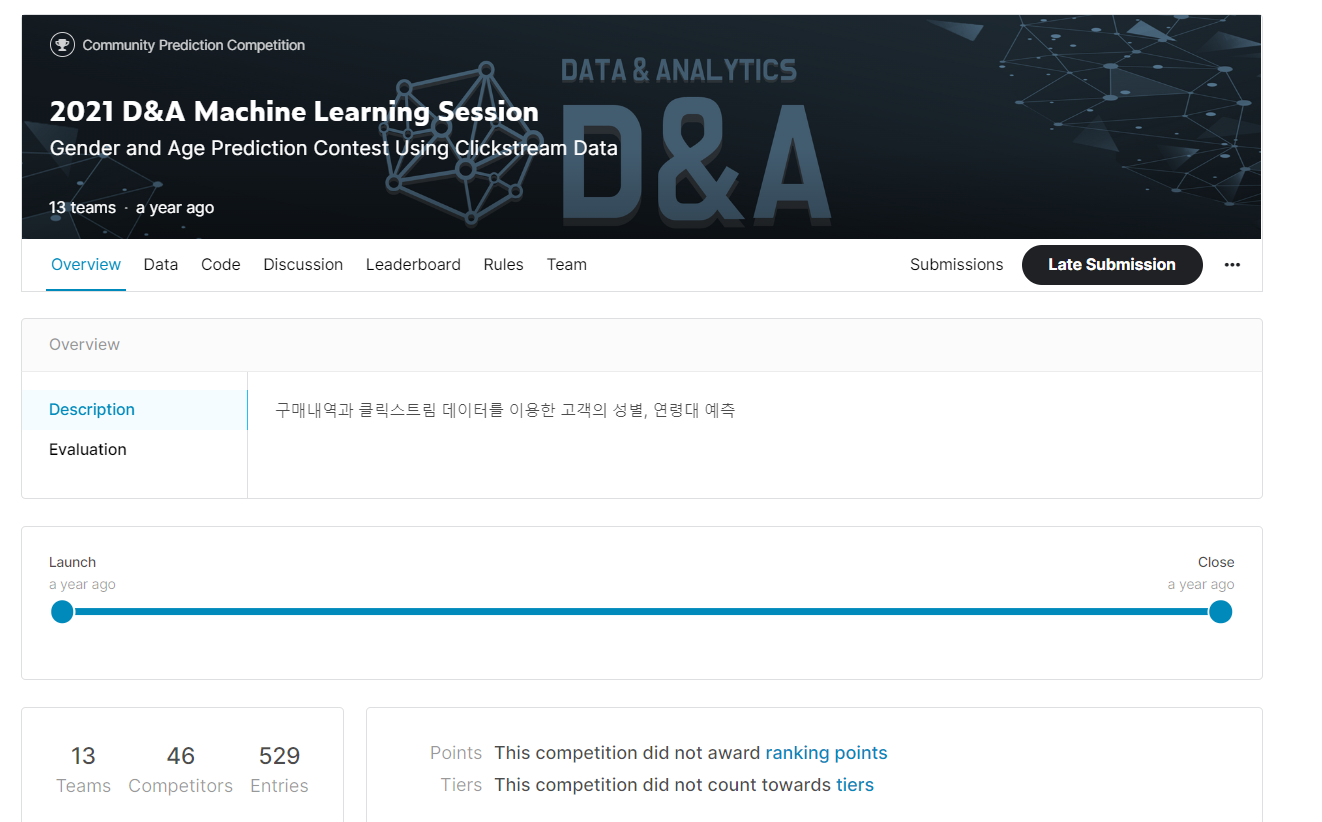 GitHub - moonjoo98/DnA: 국민대학교 AI빅데이터융합경영학과 학회 D&A