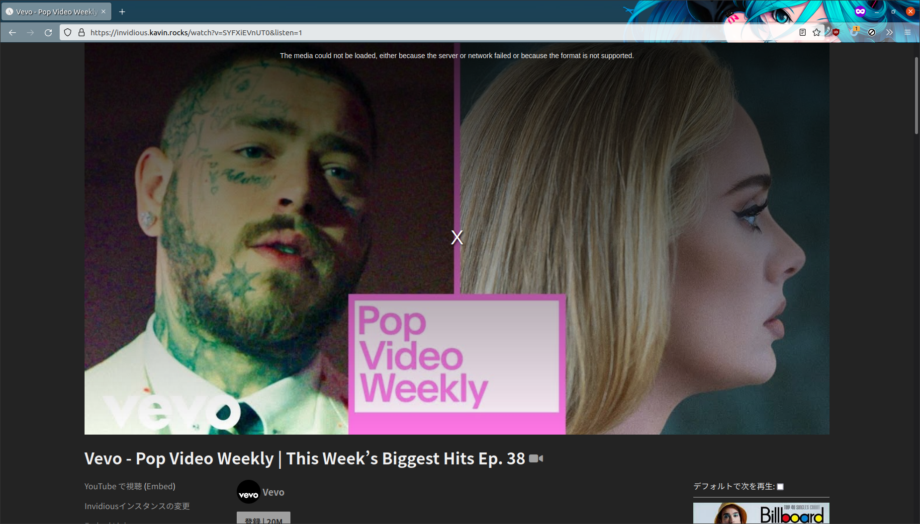 [Bug] DASH video causes video to never load. · Issue #2661 · iv-org ...