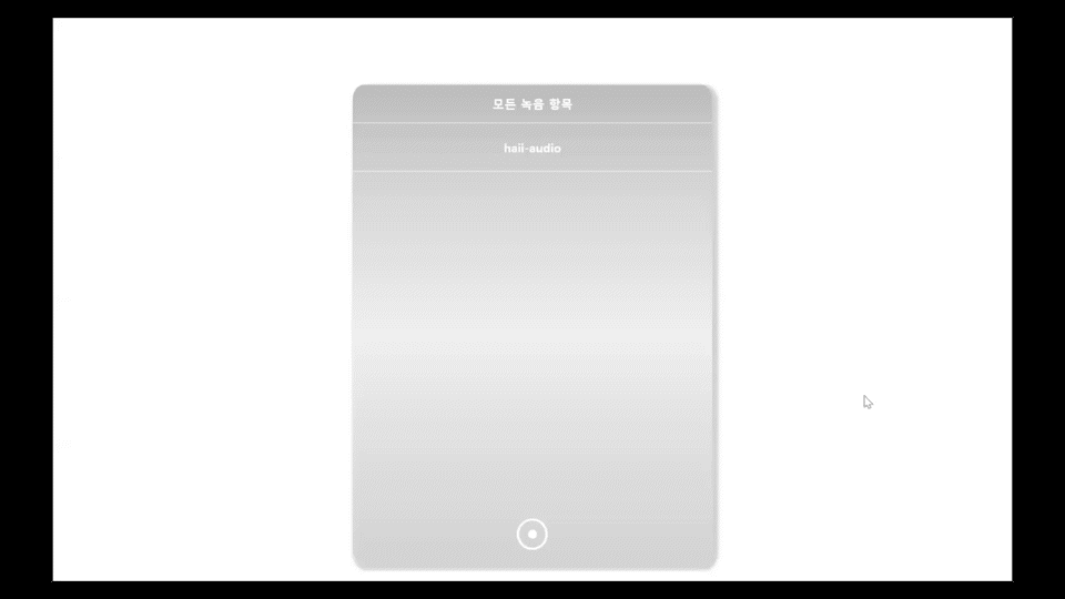 GitHub - tjwldnjs123/haii-audio: haii-audio