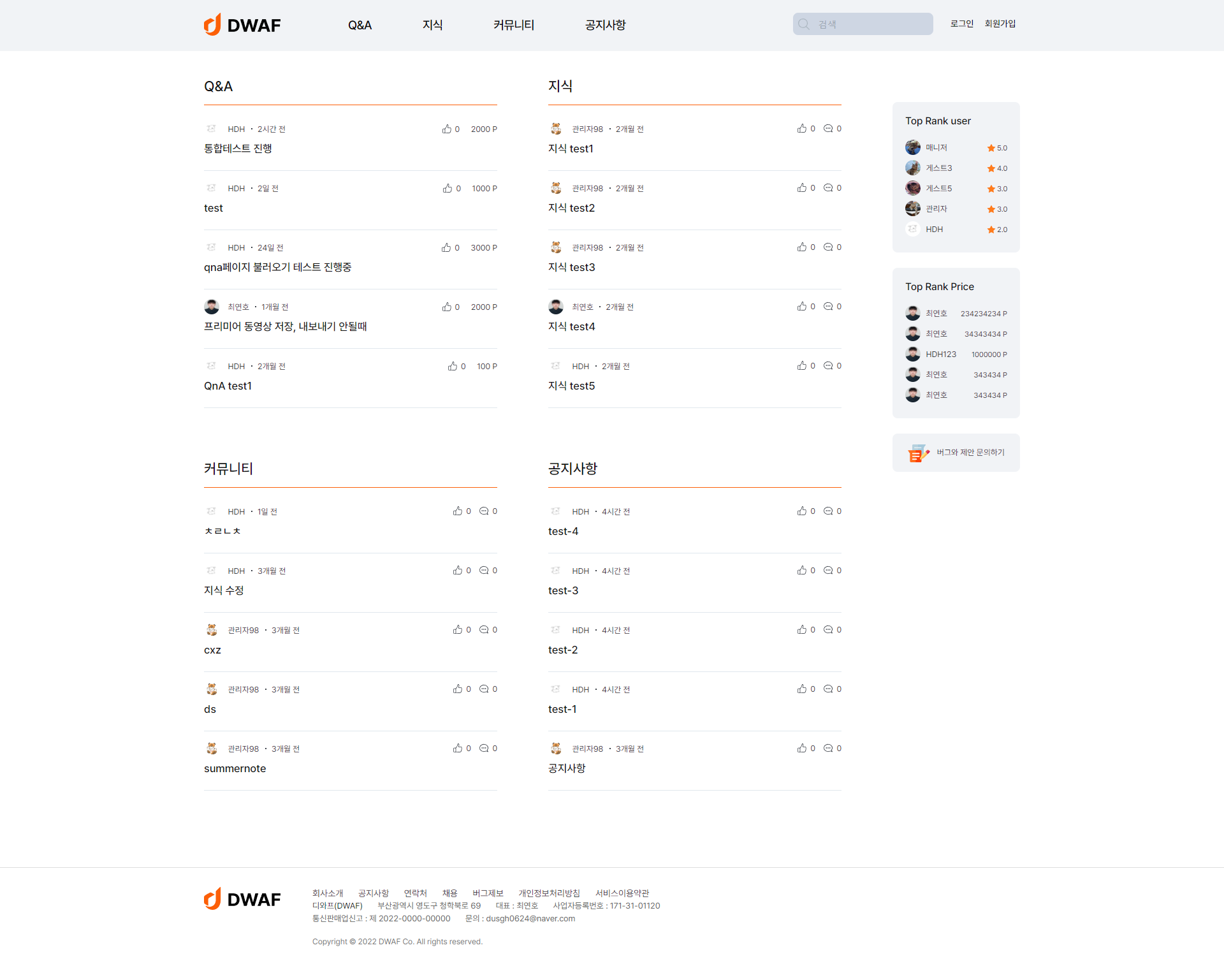 GitHub - DWAF221102/bts-project-20221102: Biding Type Solution(Biding Type Matching System)