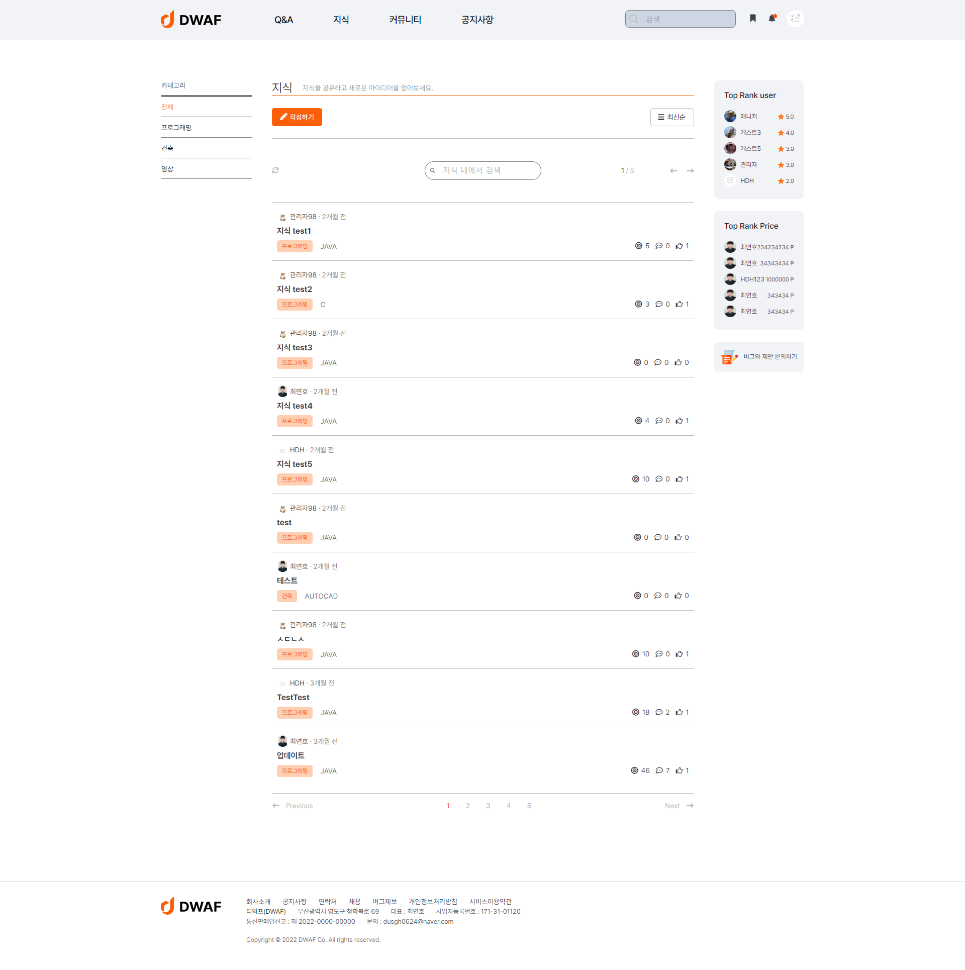 GitHub - DWAF221102/bts-project-20221102: Biding Type Solution(Biding Type Matching System)