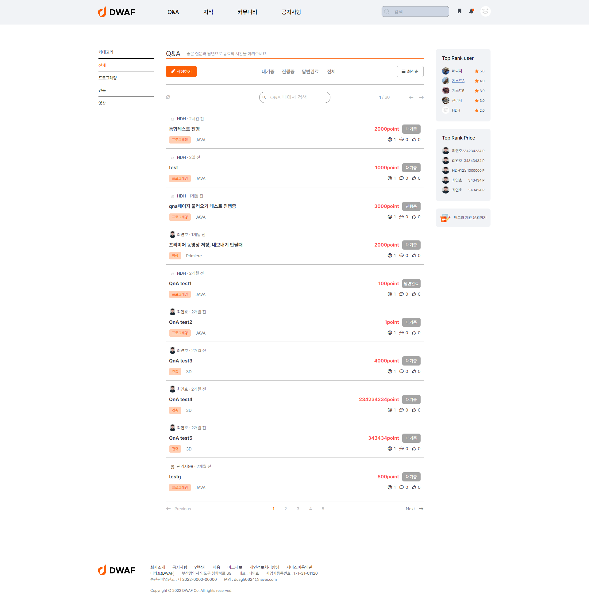 GitHub - DWAF221102/bts-project-20221102: Biding Type Solution(Biding Type Matching System)