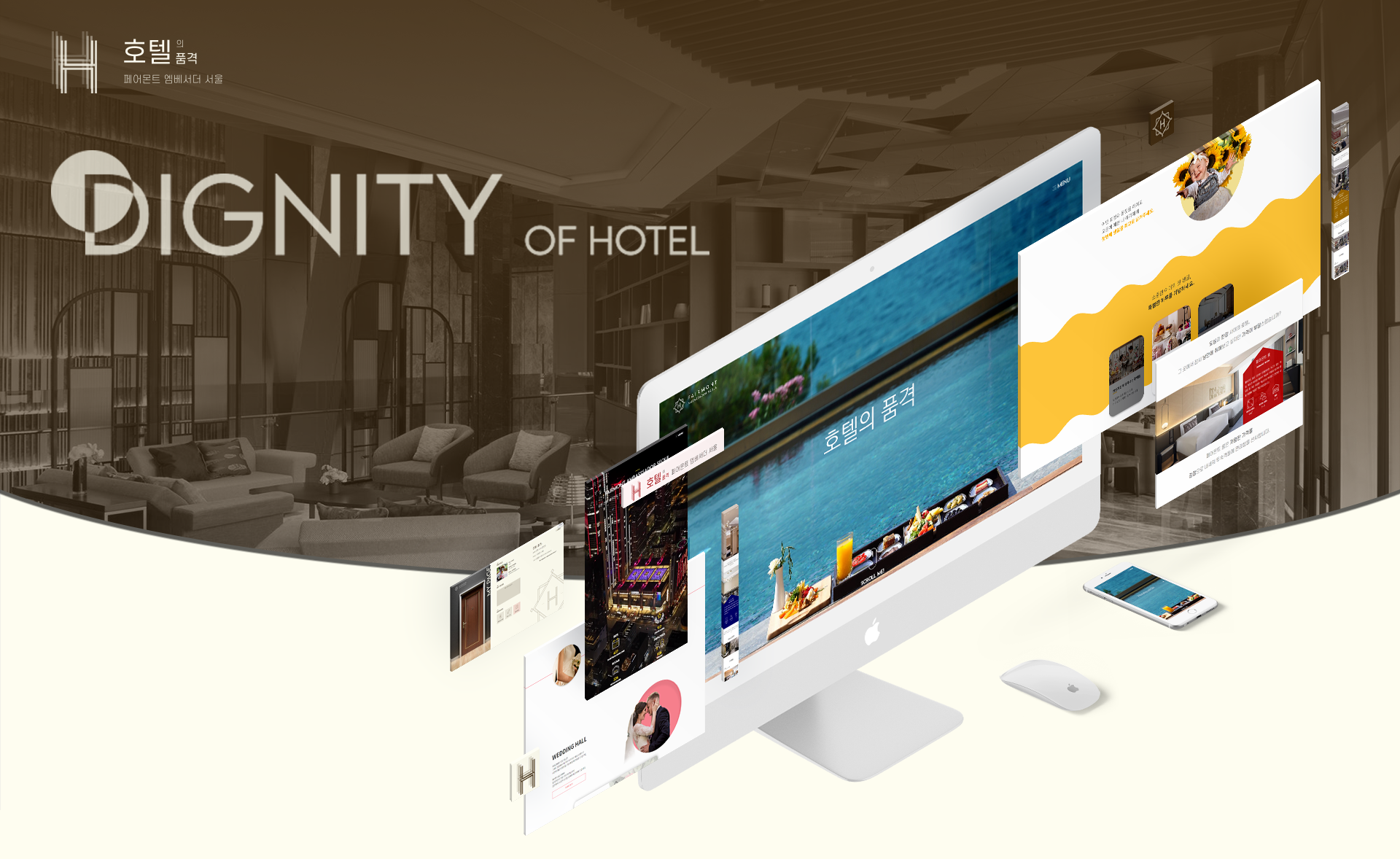 GitHub - chaerrin/fairmont_hotel