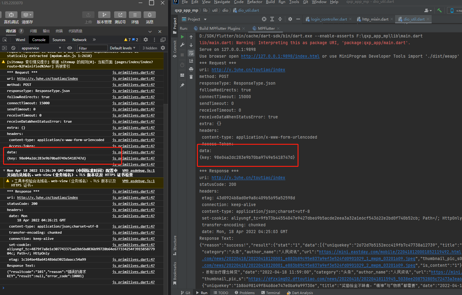 小程序使用dio post请求出错 · Issue #152 · mpflutter/mpflutter · GitHub