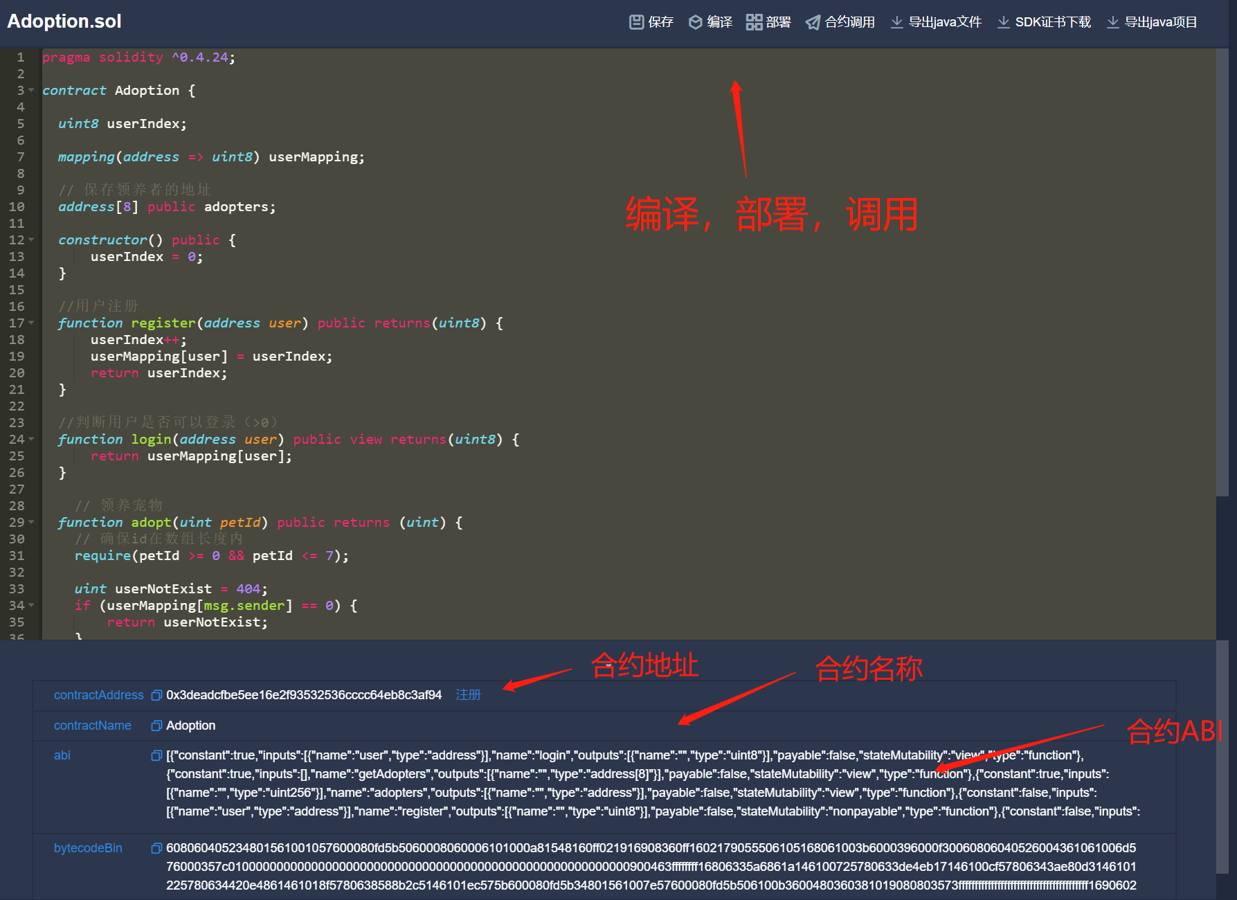 GitHub - Const123456/Fisco: FIsco-Bcos