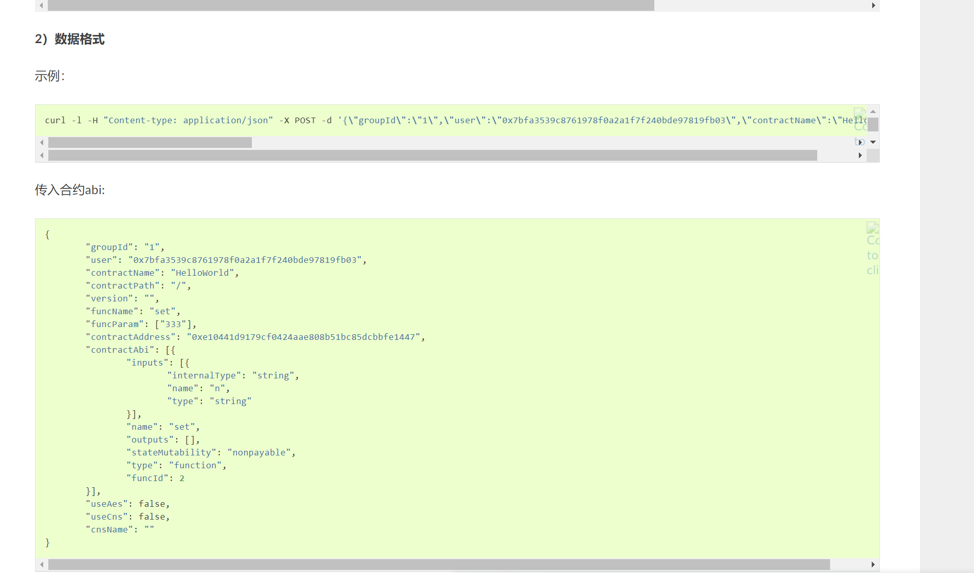 GitHub - Const123456/Fisco: FIsco-Bcos