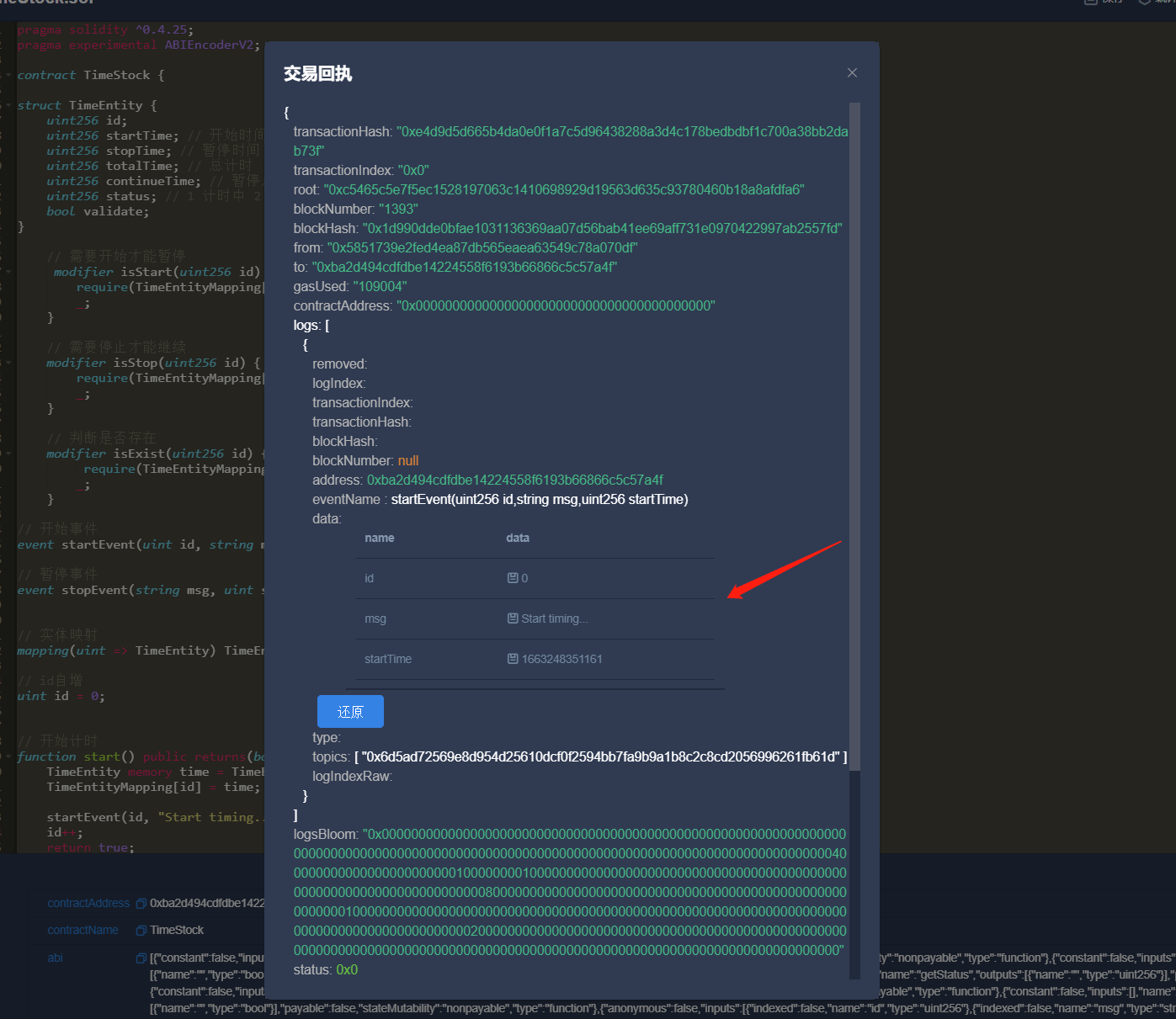 -solidity-/时间锁.md at main · Const123456/-solidity- · GitHub