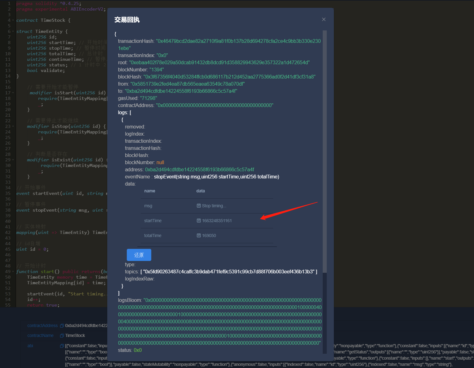 -solidity-/时间锁.md at main · Const123456/-solidity- · GitHub