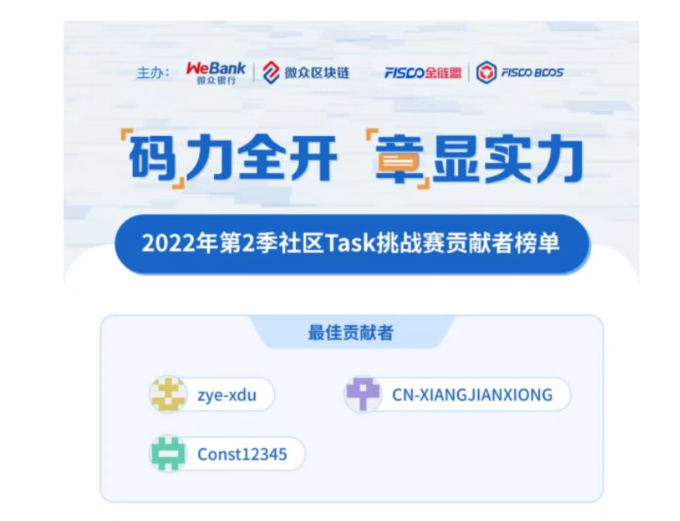 GitHub - Const123456/BTT-SIG-