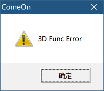 Blade and Sword Game 3D Func Error · Issue #123 · FunkyFr3sh/cnc-ddraw · GitHub