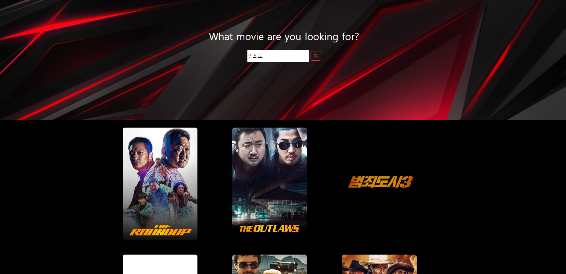 GitHub - gihyeok10/React-movies: React personal project movie website