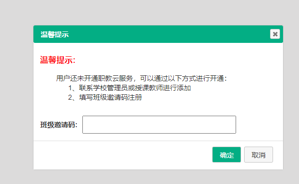pip安装成功，双击StartWork.py就闪退 小白！ · Issue #6 · 11273/mooc-work-answer · GitHub