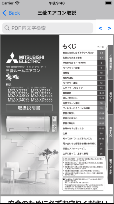 GitHub - Genki-Fujimoto/Portfolio_solutionApp: 解決アプリ